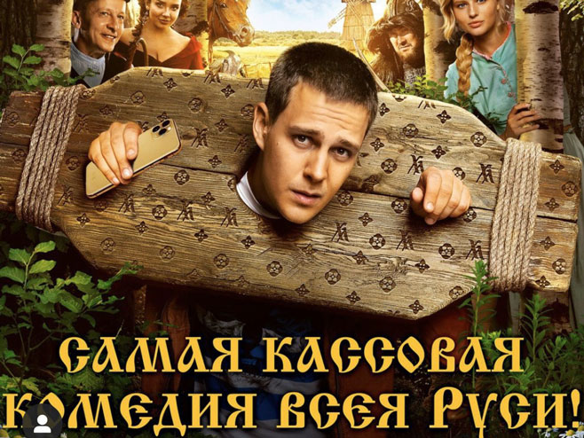 Komedija sa Milošem Bikovićem najgledanija u istoriji ruskog filma